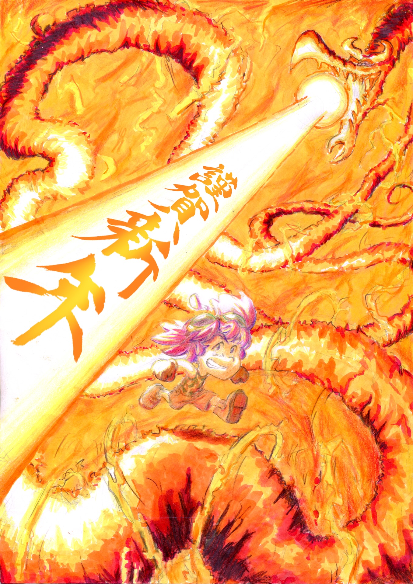 fullfrontal.moe 2023 wrap up and plans for 2024 - fullfrontal.moe